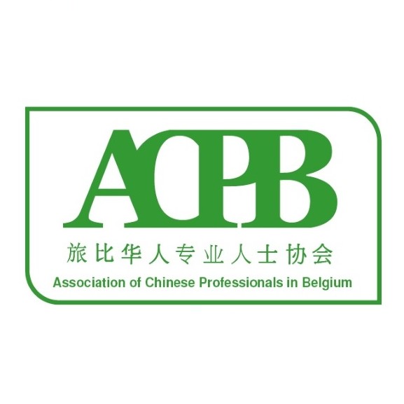 ACPB和南京栖霞区代表团举行座谈_科技