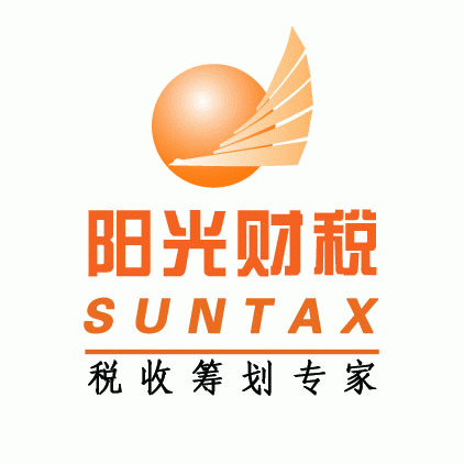 房地产企业各税种计税依据、应纳税额计算_销售