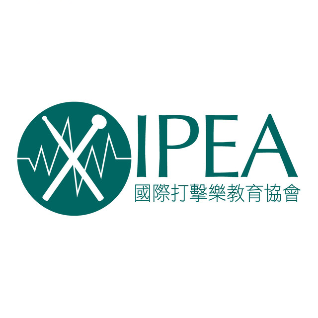 2019上海音乐学院国际打击乐节暨第四届IPEA国际打击乐比赛（专业组章程）_少年组