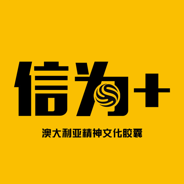 【HSC】新州UAC志愿填报已开放！！USYD、UNSW、UTS、MQ四大名校OPEN DAY你来吗？