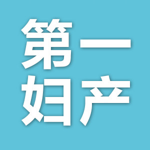 妇产科医生必备干货！图解子宫颈Sturmdorf缝合法-搜狐大视野-搜狐新闻